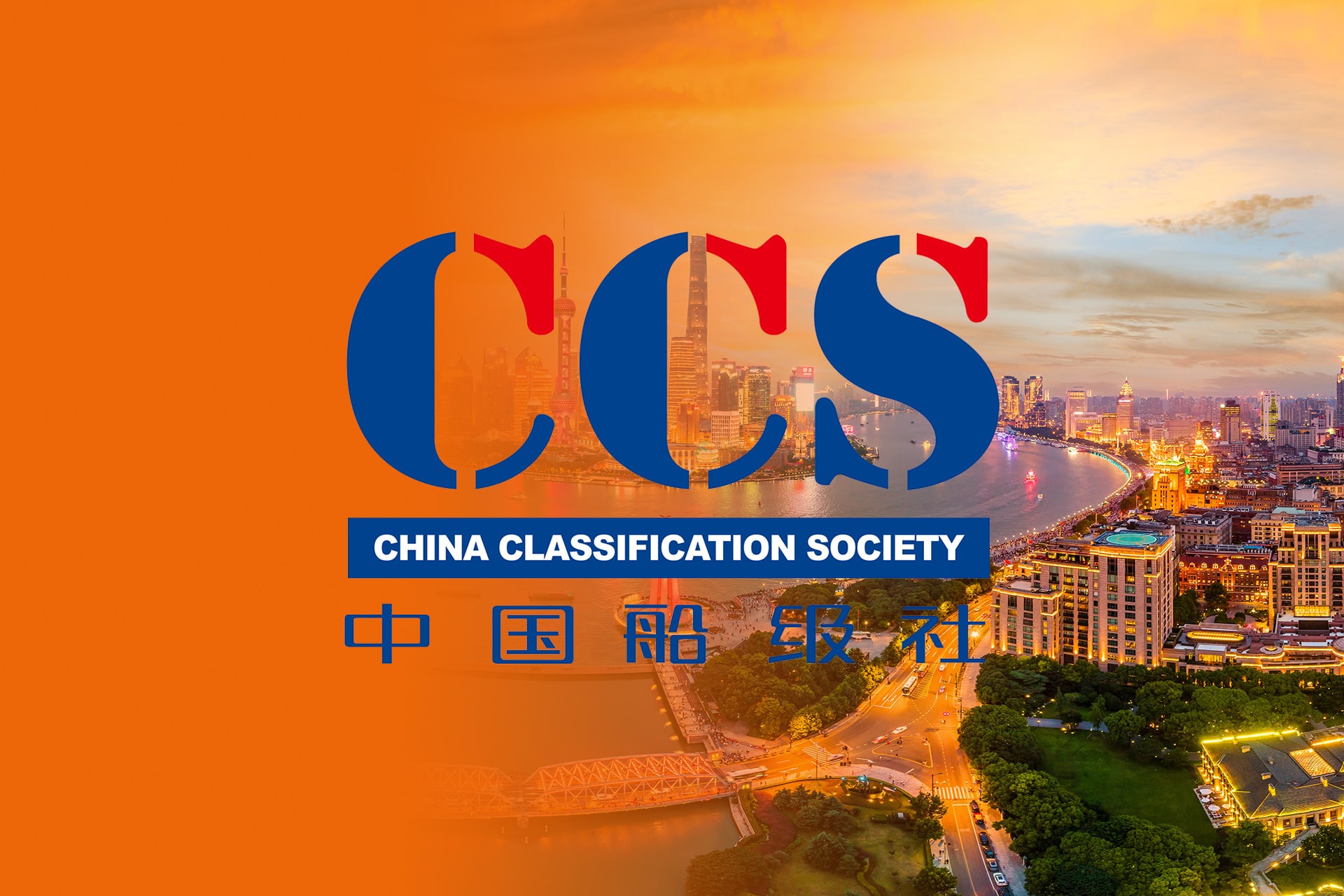 Renewal Certificate From China Classification Society Mareflex GmbH